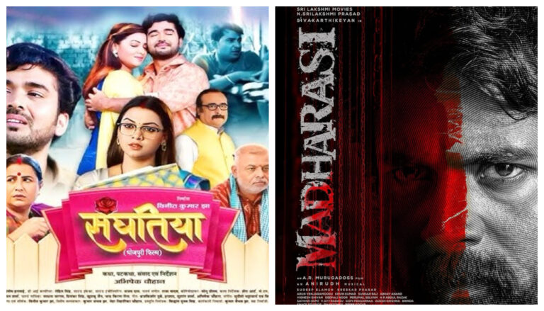 Bihar Emerging as a New Hub for Film Production – Patna Press