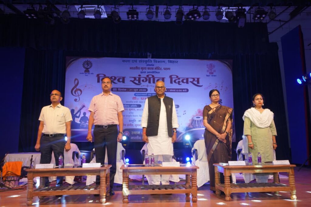 Patna Marks World Music Day with Spectacular Performances at Bharatiya ...